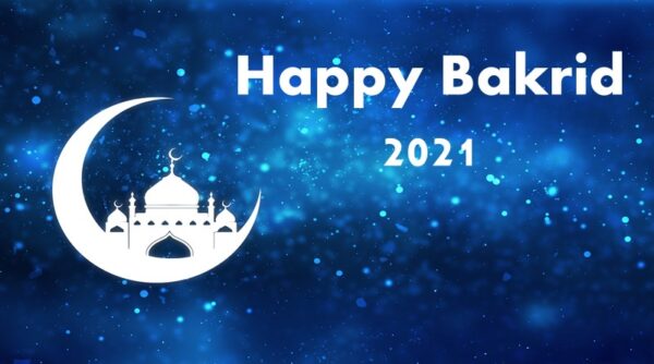 Bakrid Wishes 2021 Bakrid Quotes 2021 Images - Chrome Tech