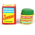 Javadhu Powder Price in India Original - Chrome Tech
