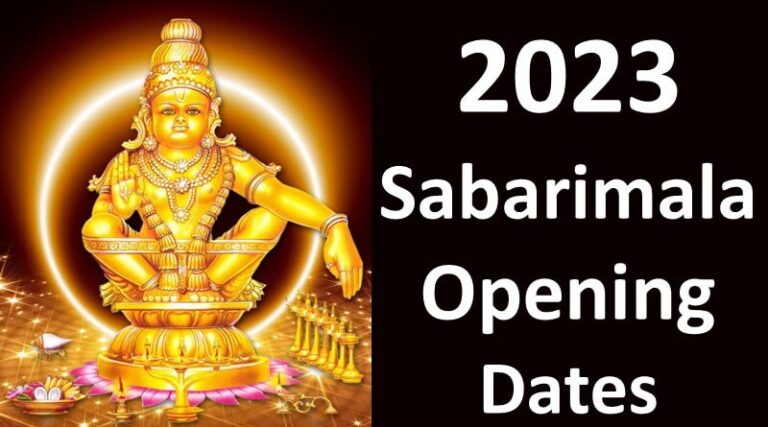 2023 Sabarimala Ayyappan Temple Opening Dates - Chrome Tech